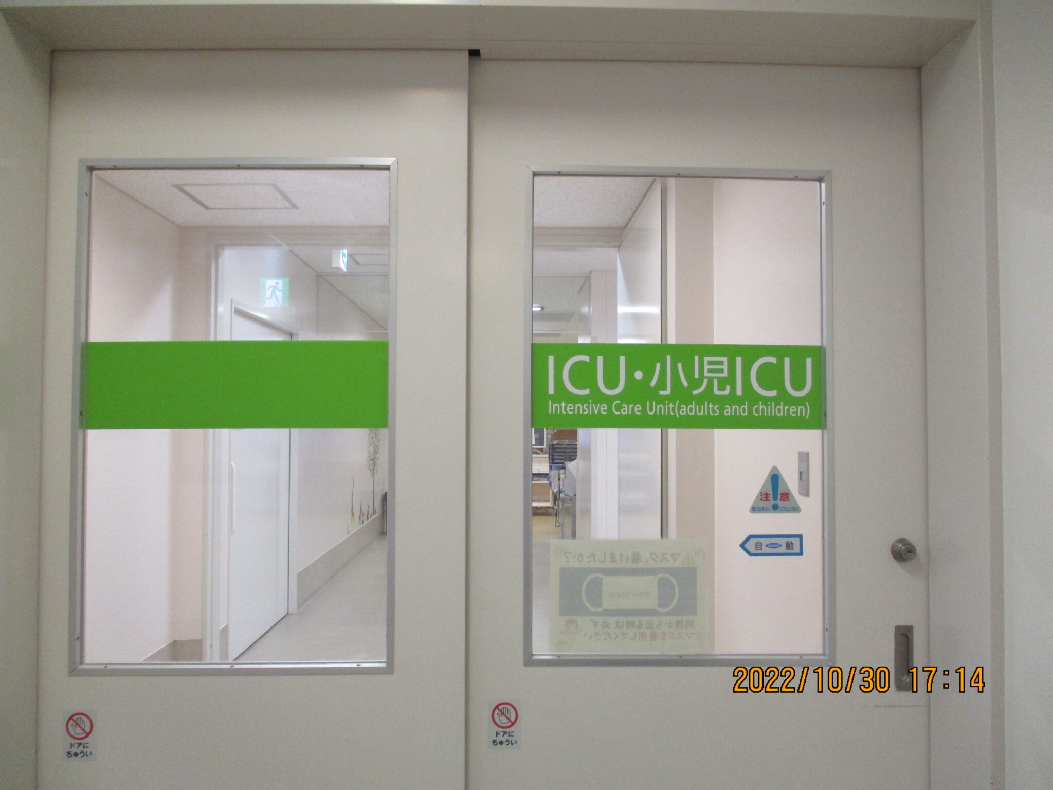 つくばナースブログ » PICUについて